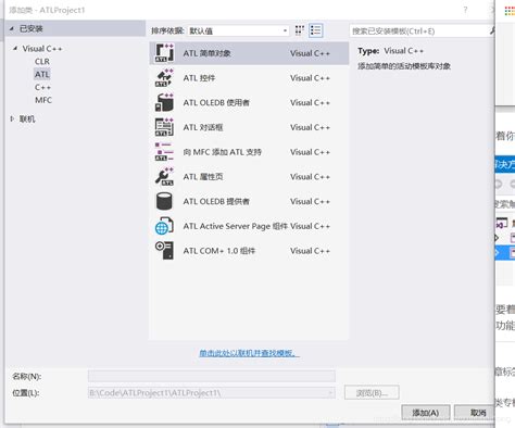 关于c 编写com和调用com组件的小例子以及个人所犯错误见解 c 创建com组件的实例失败 csdn博客
