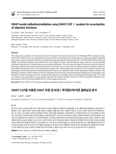 Pdf Swat Model Calibrationvalidation Using Swat Cup Ⅰ Analysis For