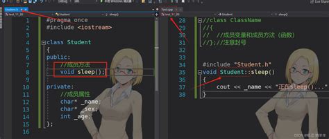 C 初识类和对象