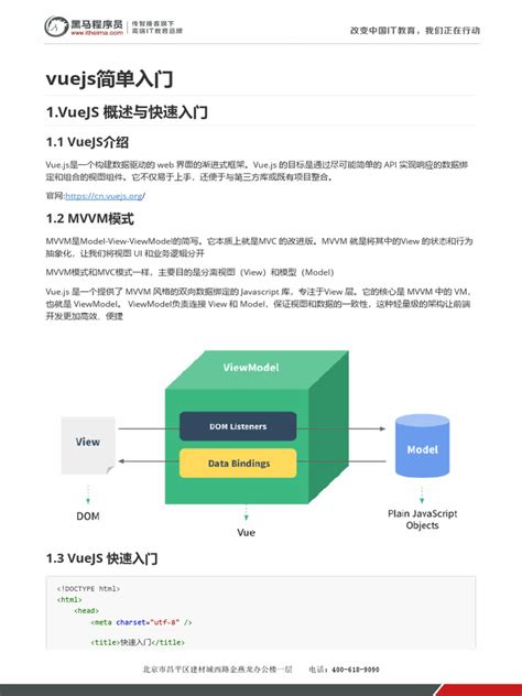 Vuejs Pdf