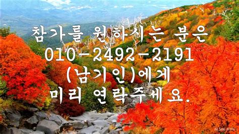 남기인과 함께 하는 강의 안내수맥 풍수지리 Youtube