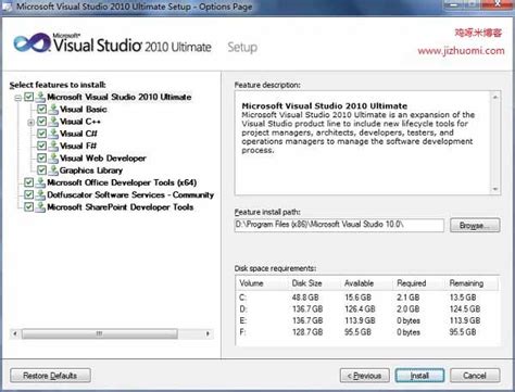 Vs2010mfc编程入门之一（vs2010与msdn安装过程图解）vs2010安装mfc Csdn博客