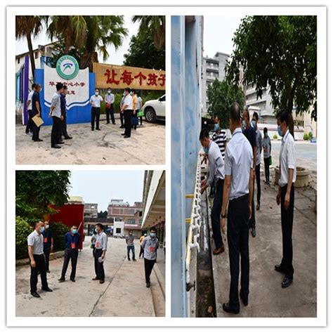 罗定市人大常委会