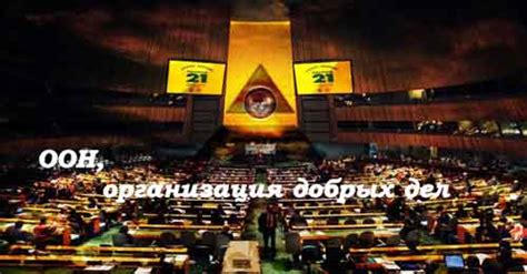 Повестка дня на XXI век: Депопуляция 95% населения мира к 2030 году ...