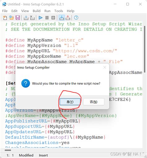 Eclipse打包可在无java环境下运行的exe很细！eclipse打包exe Csdn博客