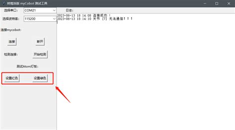 5 3 3链接检查 · Gitbook