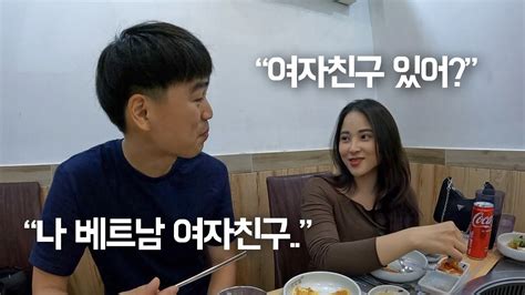 베트남 짝퉁시장 미녀상인에게 감사의 의미로 한식을 대접했습니다 YouTube