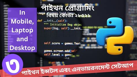 Python Install And Environment Setup Tutorial For Mobile And Computer