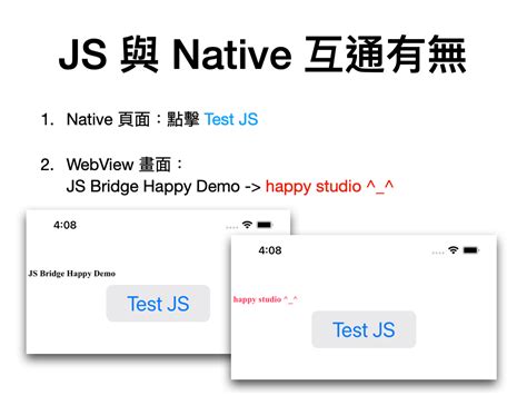 Ios Wkwebview Native