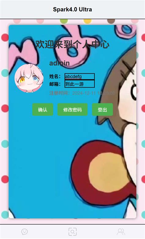 Github Xinghai Orgflaskai Flask期末作业