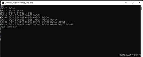 用for循环打印乘法口诀表 阿里云开发者社区