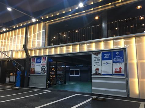 영등포구 개인용품 사용가능한 셀프세차장 테라워시 네이버 블로그