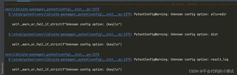 运行pytest时，给出警告 Pytestconfigwarning Unknown Config Option Resultlogpytestconfigwarning
