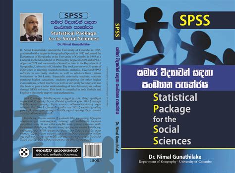 Statistical Package For The Social Sciences Spss Mr R Nimal Gunathilake