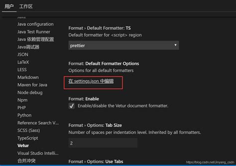 Vscode User Settingsvscode修改user Setting Csdn博客