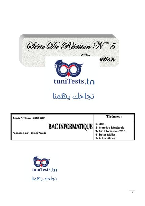 Seriecorrigen3 Bac Maths Primitive Et Intégrale Bac Info 2010suites Réellearithmétique