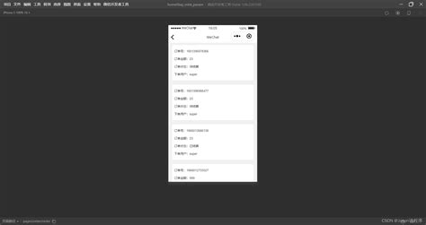 附源码 基于web的民宿预约系统的设计与实现，房间预订、旅游订票 阿里云开发者社区