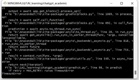 Requests Timeout Network Error · Issue 1 · Binary Huskygptacademic