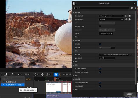 [官方培训]11 sequencer ue动画制作核心 戴浩军 epic 笔记 ue5 sequencer csdn博客