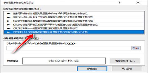 Excel表格如何自动添加边框 360新知