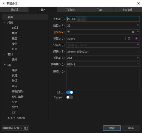 Azure免费VPS服务器申请使用教程及避坑指南 挖主机