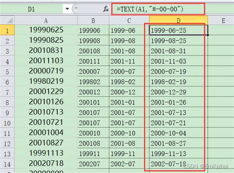 excel日期由数字转为 年 月 日 时间由数字转化年月日函数 CSDN博客