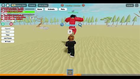 The Exploit Script №2 Youtube