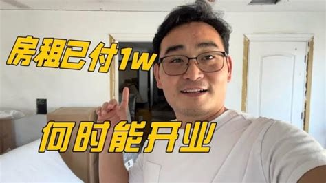 在美国开餐馆太麻烦了！能坚持么？ 视频首页 美国中文网视频