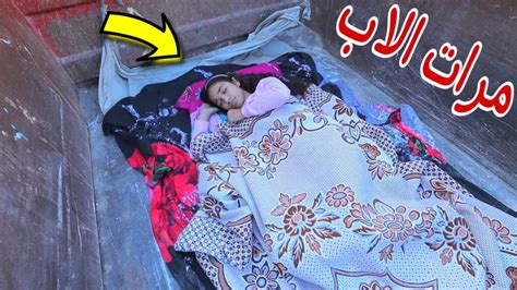 بنت صغيرة تلعب مع اختها شوف حصل اية Youtube