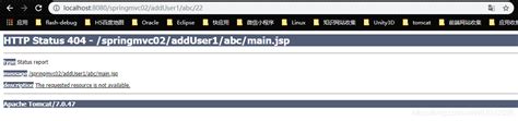 Springmvc参数的传递与接收mvc跳转页面传字符串如何接收 Csdn博客