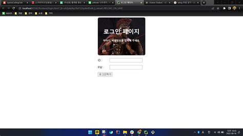 웹개발 종합반 1주차
