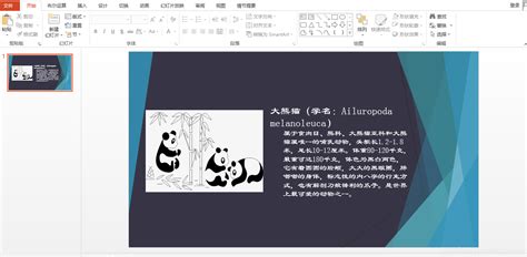 Java 将ppt幻灯片转为htmljava Pptx转html Csdn博客