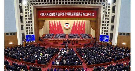 Открита бе втората сесия на 14 ия НК на КНПКС