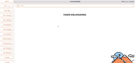 基于springboot Vue旅游网站系统【毕设源码论文ppt】基于springboot和vue的乡村旅游推荐系统 Csdn博客