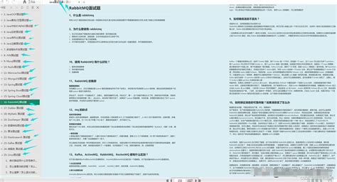 纯干货 Java 面试指南 Java 核心宝典”！java核心技术》浓缩到了280页 Csdn博客