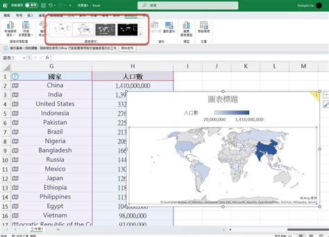 Excel 教學 如何製作出世界地圖的分佈圖表（附範例檔） 就是教不落 給你最豐富的 3c 資訊、教學網站