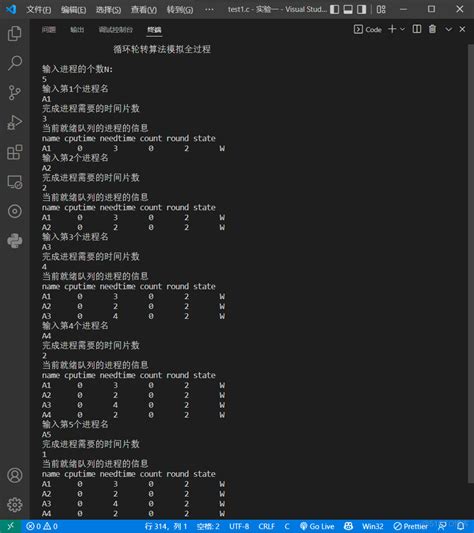 进程调度模拟 Java 进程调度模拟算法laojean的技术博客51cto博客