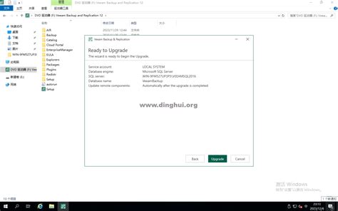 Veeam Backup And Replication V12 1抢先下载 丁辉博客