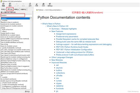 （第二版）零基础入门python小甲鱼 笔记 第三章 P8零基础入门学python小甲鱼pdf Csdn博客