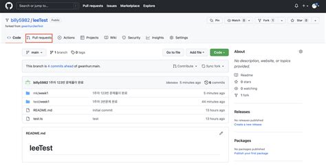 GitHub seb fe th algorithm study club algorithm study 알고리즘 소모임 조의 repo 입니다