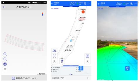 Koizumi Sokki Hi Survey Gnss Data Collector Software Kouei Japan Trading Get Quotation Koizumi Sokki Hi Survey Gnss Data Collector Software Kouei Japan Trading Get Quotation