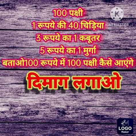 💡💡logic Math💡💡math Triksnew Song Attachnew Youtubeshorts Shortvideo