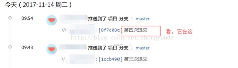 eclipse管理maven项目，并通过git提交 eclipse2023通过git检出maven项目 csdn博客