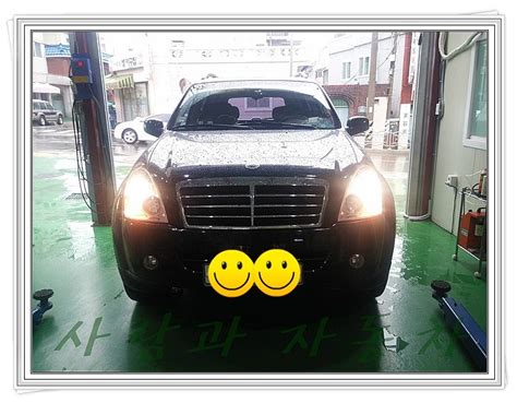 부산커먼레일렉스턴스팀흡기크리닝전문부산커먼레일렉스턴dpf크리닝부산커먼레일렉스턴고장코드수리부산커먼레일렉스턴10년타기착한정비부산전문정비센터동래점 네이버 블로그