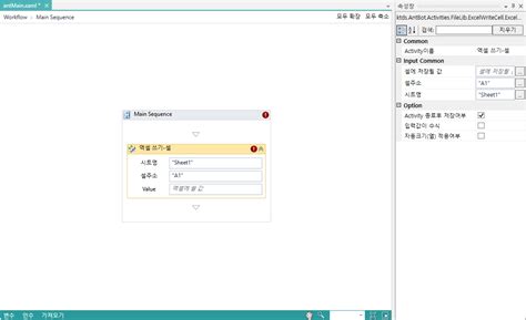 AntBot 사용자 매뉴얼