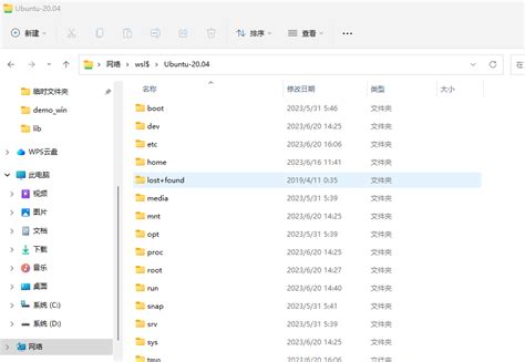 wsl 查看wsl2在windows的存放路径 wsl 文件路径 csdn博客