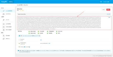 Easyarzxing实现unityar二维码扫描unity Easyar读取二维码 Csdn博客 Easyarzxing实现unityar二维码扫描unity Easyar读取二维码 Csdn博客