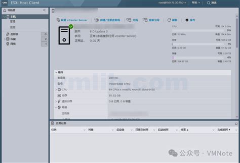 不同版本的esxi可以互相vmotion吗？ 详解esxi 67、70和80版本vmotion兼容性 Vm技术库