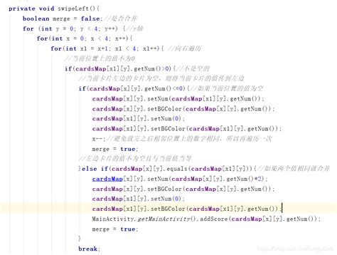 【android】基于gridlayout的game2048开发initgameview Csdn博客