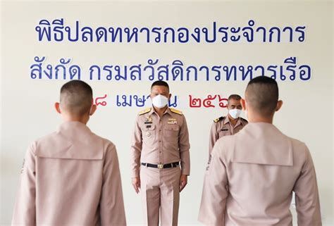 Royal Thai Navy Detail Today